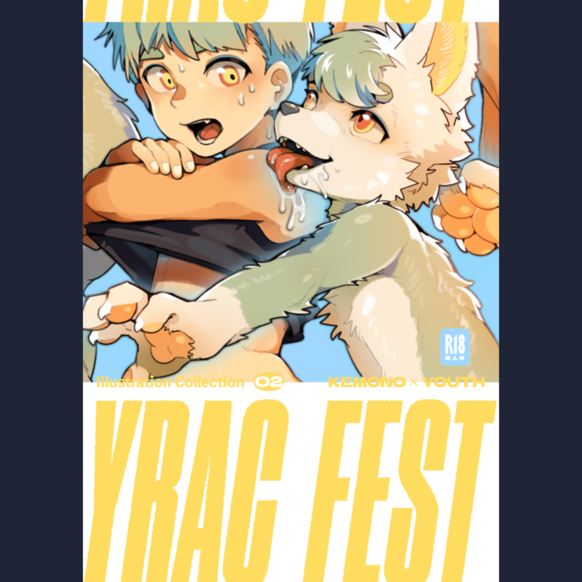 YRAC FEST 02 ｜Illustration Collection 插畫集 02 | YracFest｜鴉鴉流水席
