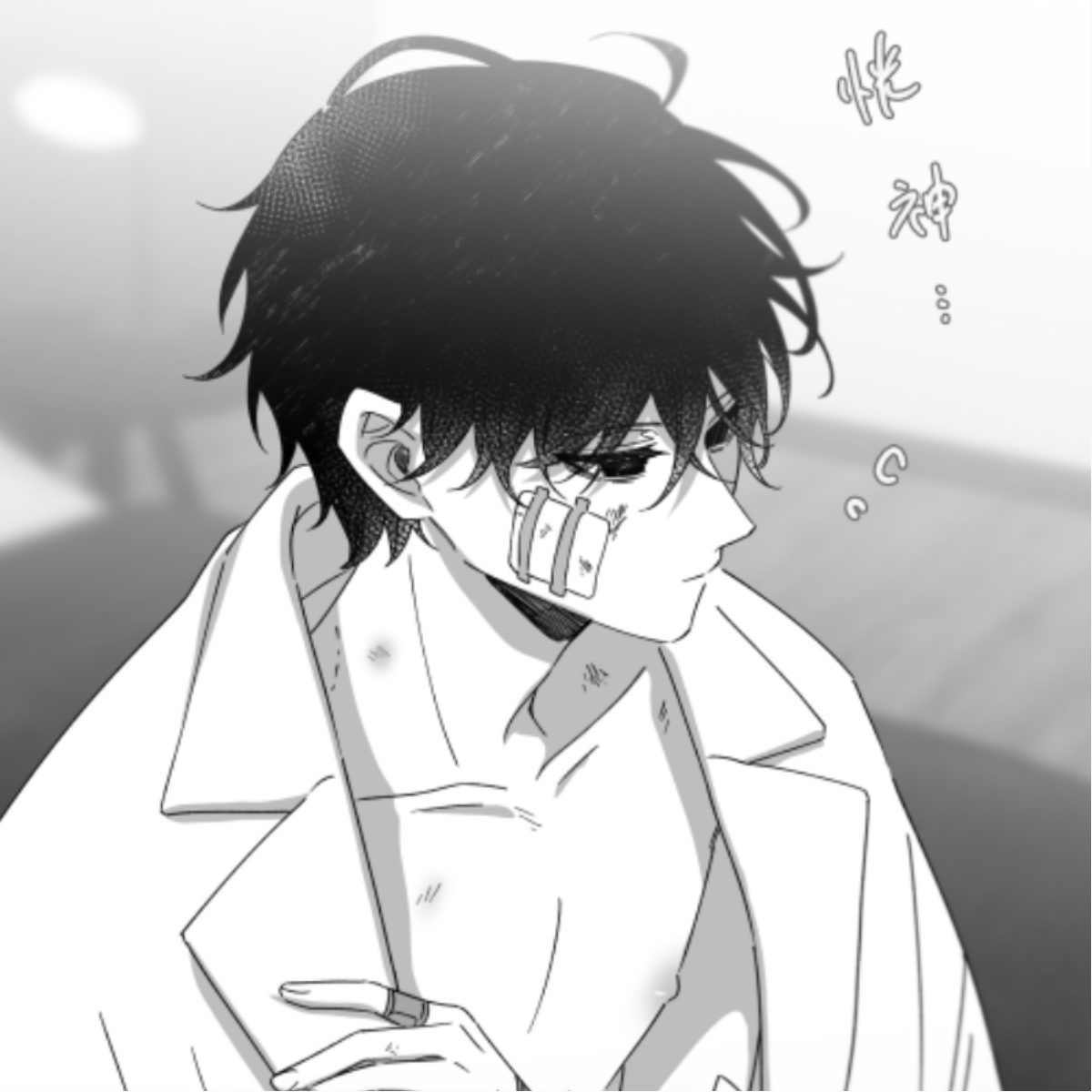 那個什麼外套 | 【原創BL】16647 | 小河少年Kawa