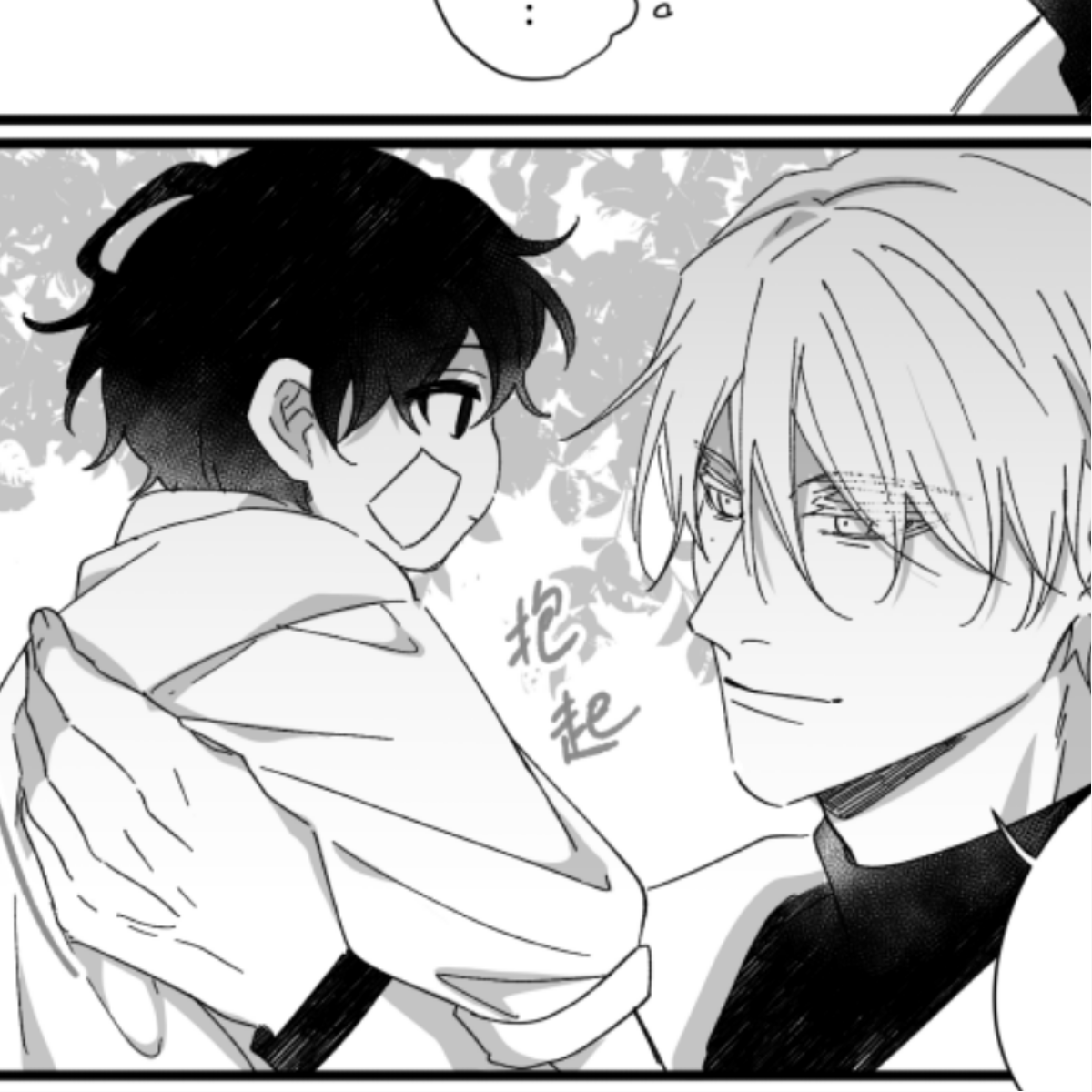 小小的夢 | 【原創BL】16647 | 小河少年Kawa