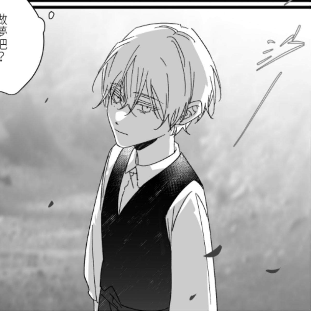 小小的夢2 | 【原創BL】16647 | 小河少年Kawa