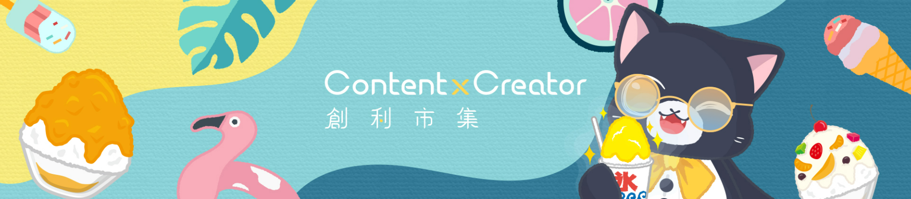 CxC 官方小舖 | CxC