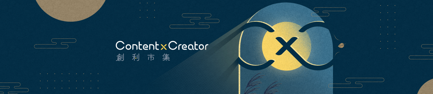 CxC 官方小舖 | CxC