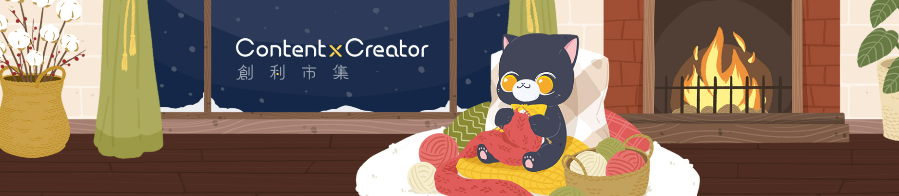 CxC 官方小舖 | CxC