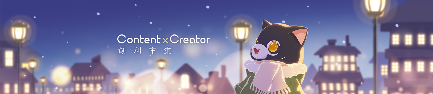 CxC 官方小舖 | CxC