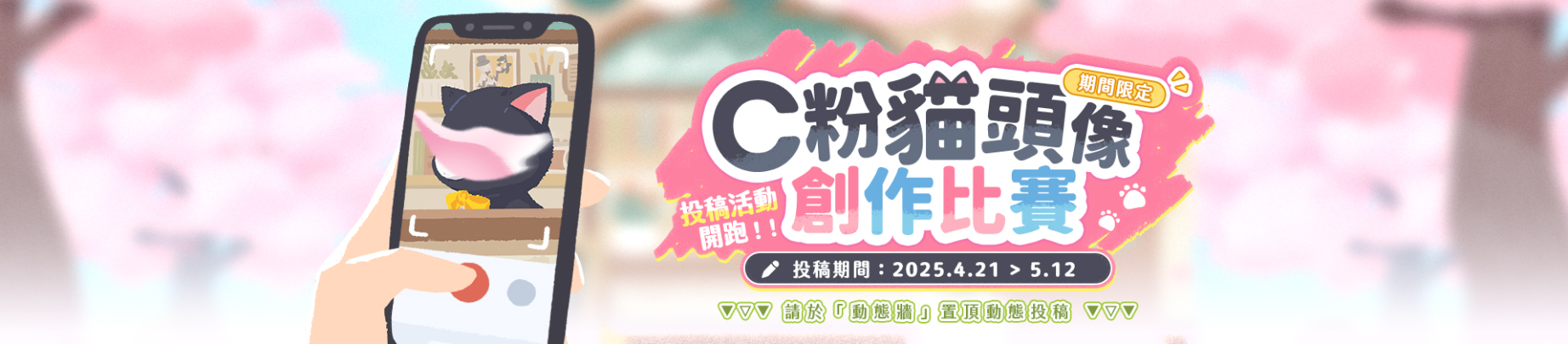 CxC 官方小舖 | CxC