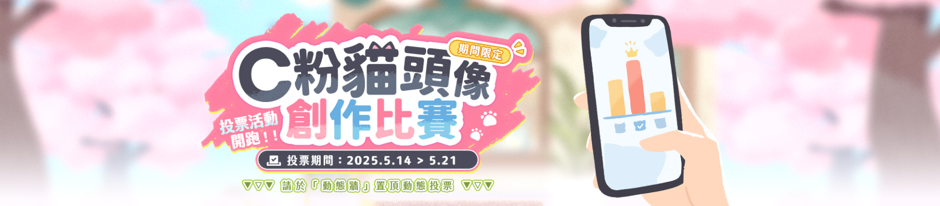 CxC 官方小舖 | CxC