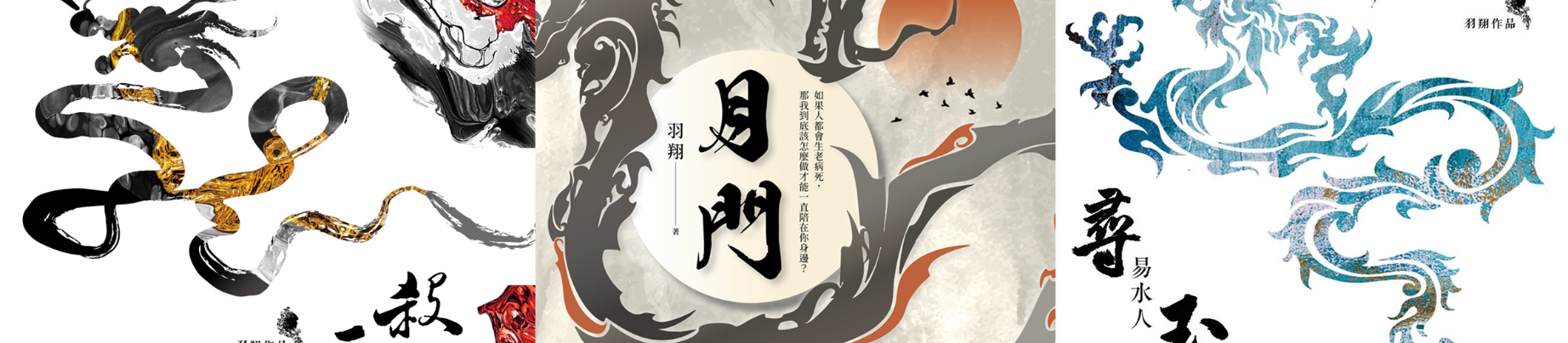 尋玉小宇宙 | CxC